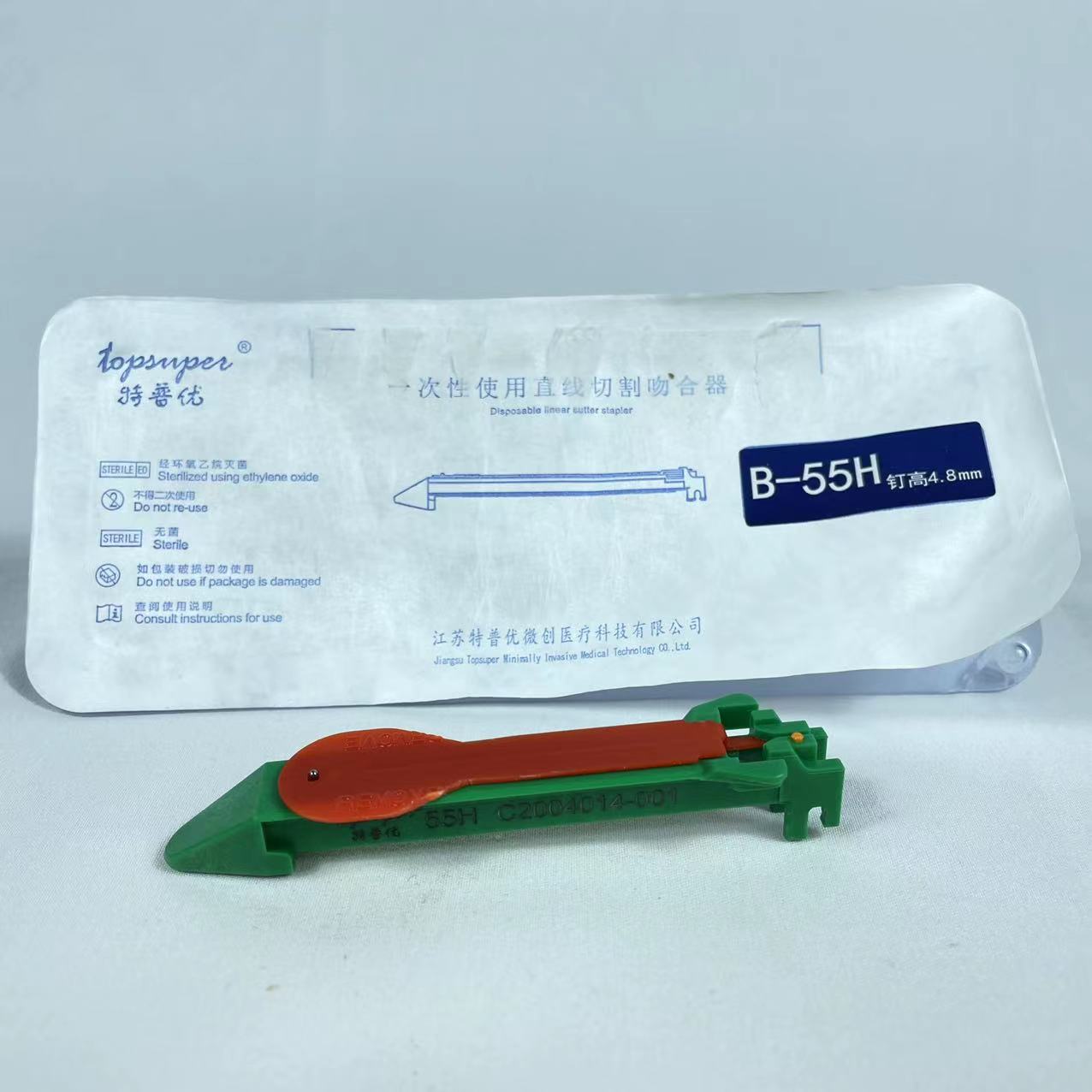 Disposable Linear Cutter Stapler Reload Buy Linear Cutter Stapler